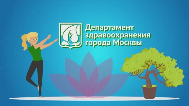 Упражнение «Брезгливая мордочка» / цикл «Уход за лицом»
