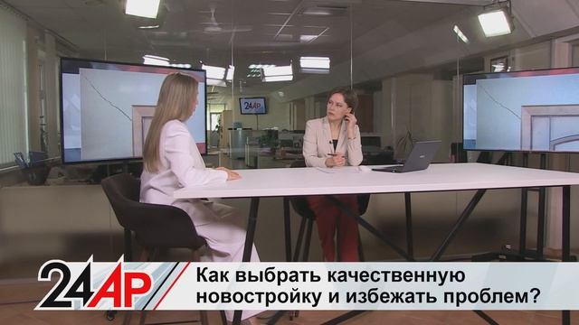 Не верьте рендерам! Как выбрать новостройку без скрытых дефектов ?!