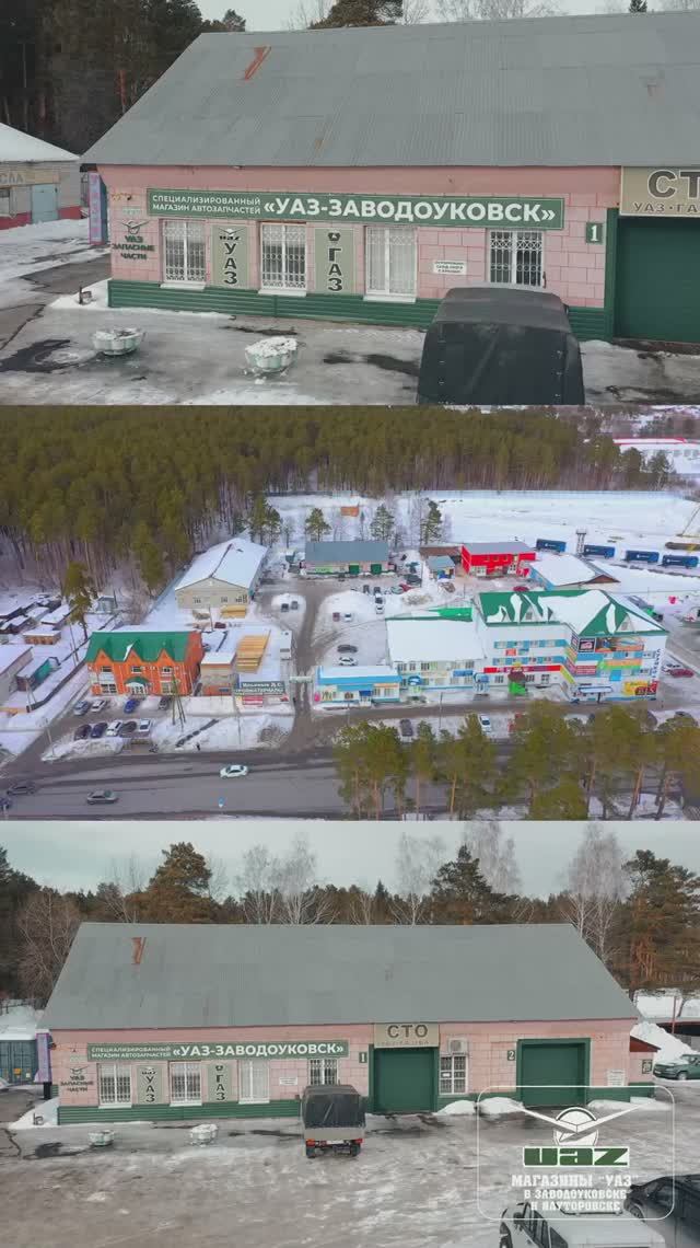 ShORTS_3 магазины УАЗ в Заводоуковске и Ялуторовске - обзор