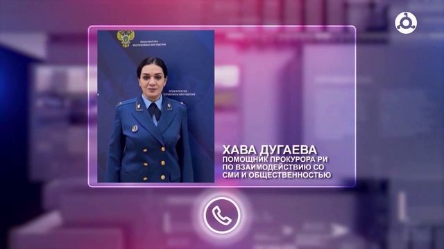 Хроника происшествий. Выпуск 196