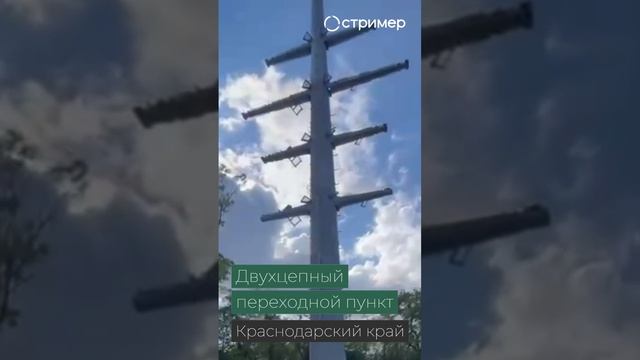 Двухцепный переходной пункт. Одна цепь – 35 кВ, вторая – 110 кВ. Опора ПКПО исполнения Л. Высота - 2