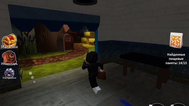 Радужные друзья первая часть прохождение