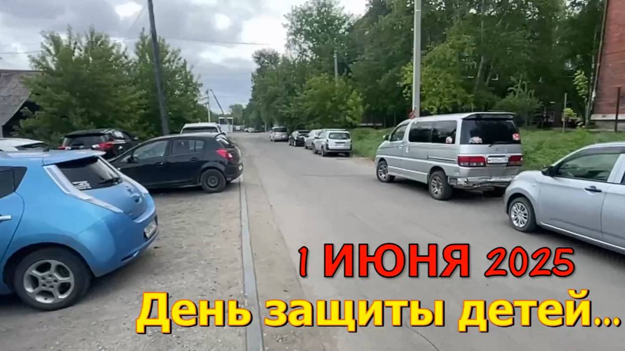 Тем кто дружен...