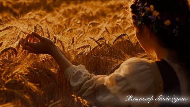 «Матушка земля»