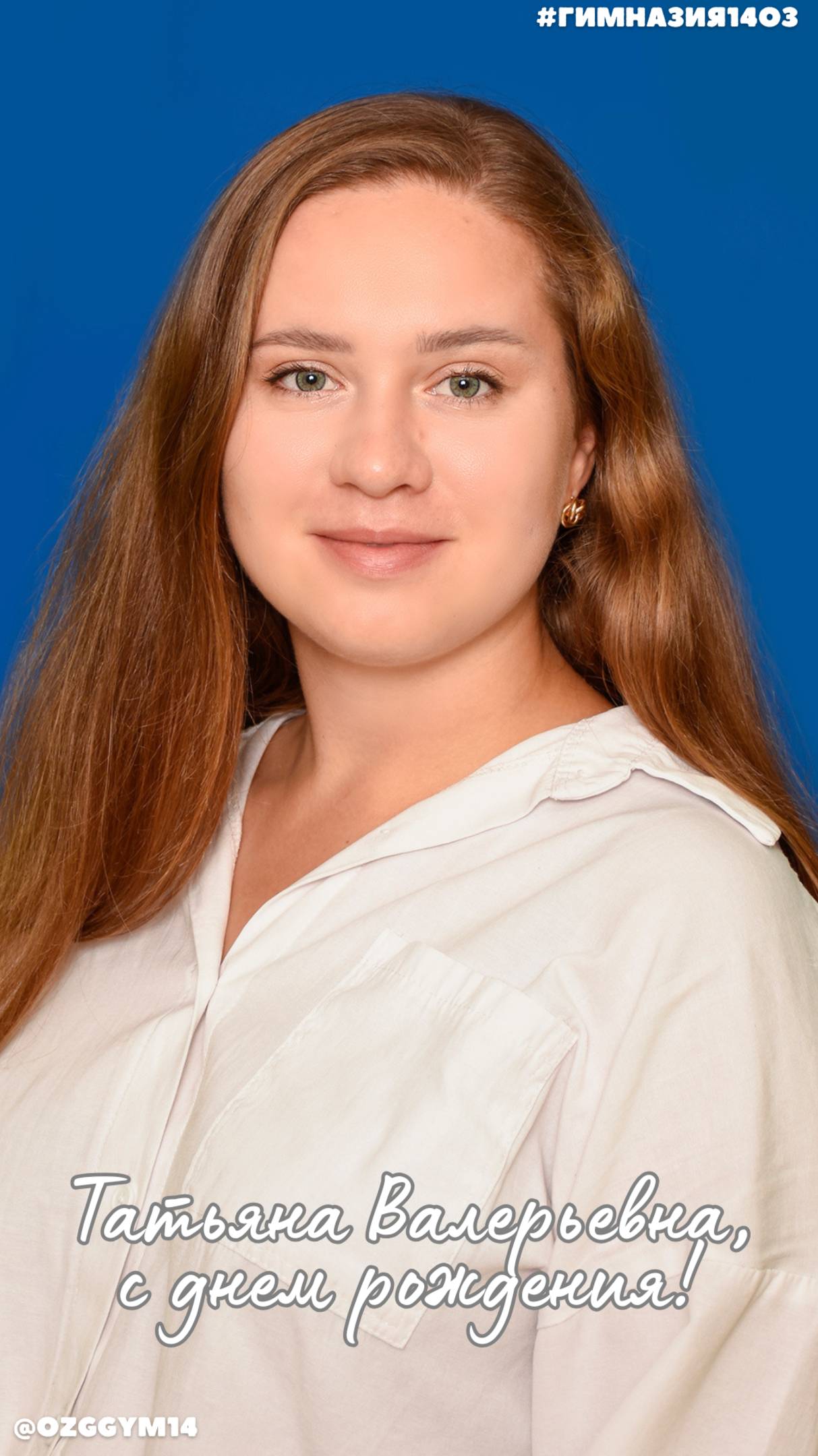 🎁 С днем рождения! #shorts