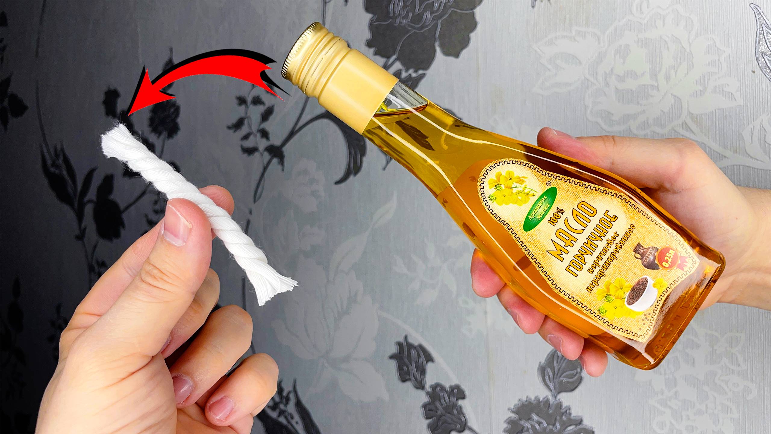 Налейте на ВЕРЁВКУ растительное МАСЛО, когда отключат электричество! И это спасёт Вас от темноты!