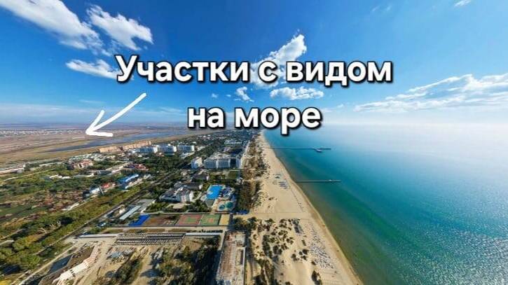 Продается земельный участок в Анапе с/х назначения, 5 соток, недвижимость в Анапе