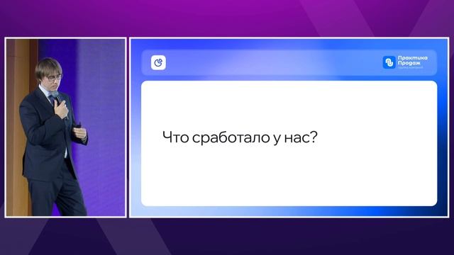 Почему сегодня сложно запускать изменения в компании или как «правильно» расти? Валентин Куринька