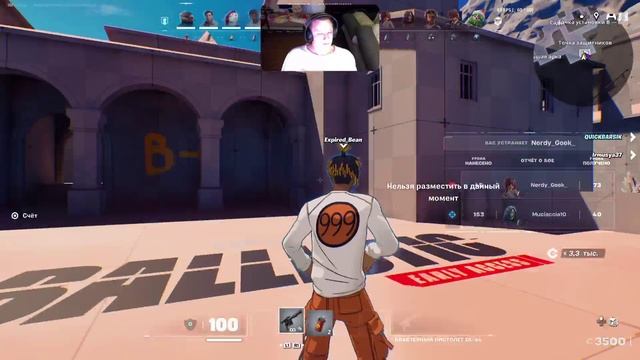 fortnite c6s3 - Пиу пиу s7