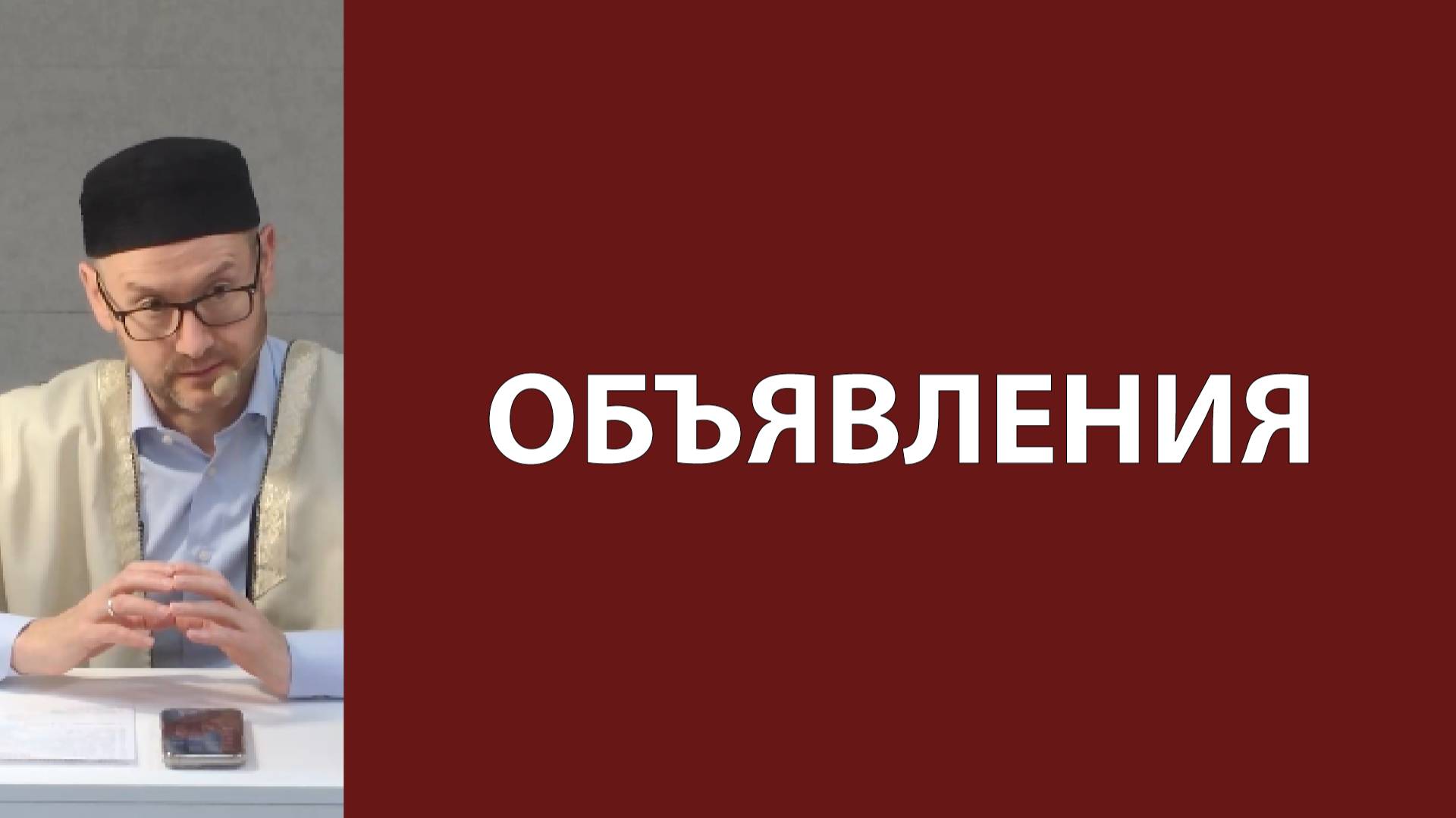 Праздничные мероприятия