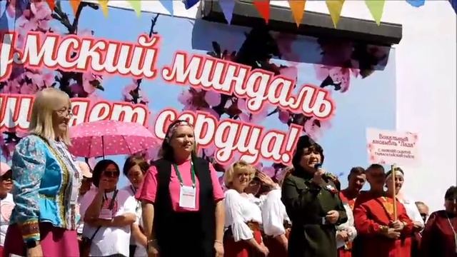 Татьяна Мункуева приветствие