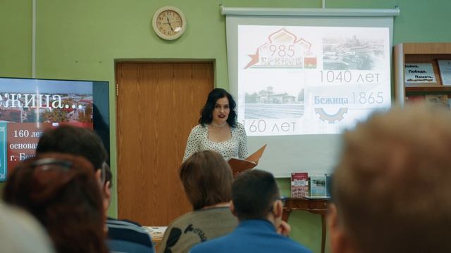 Моя малая родина – БЕЖИЦА