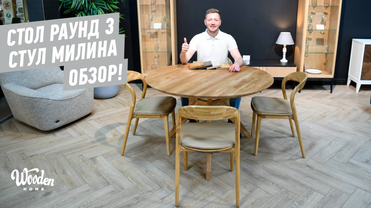 Стол и стулья в стиле лофт. Стэнлес. Поставский мебельный центр. Мебель Белоруссии Wooden Home