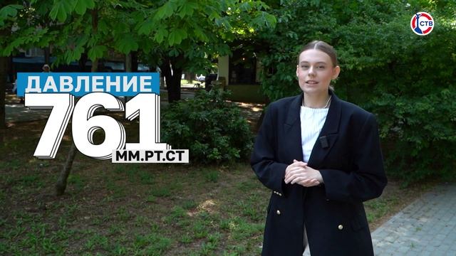 Прогноз погоды на 4 июня