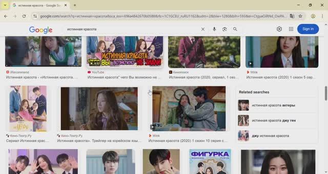 Топ 30 лучших дорам!!!