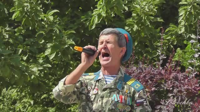 Опасный прыжок