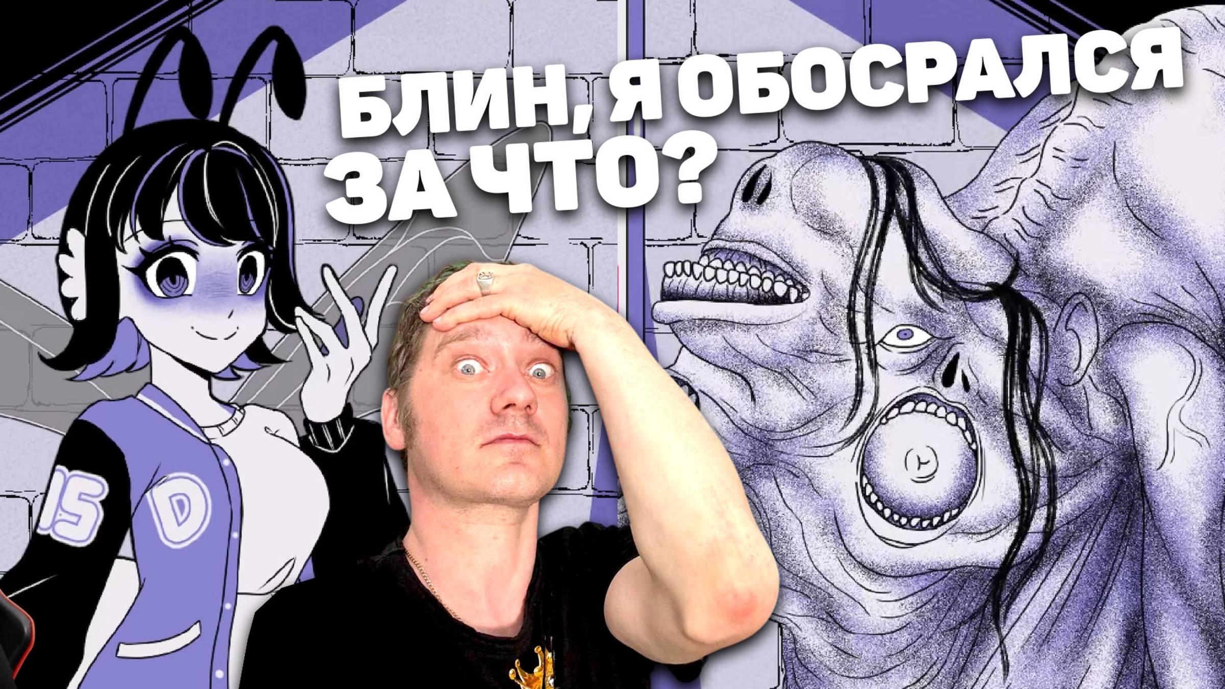 Мучаем и радуем няшку. Нифёд в Anomalous Coffee Machine