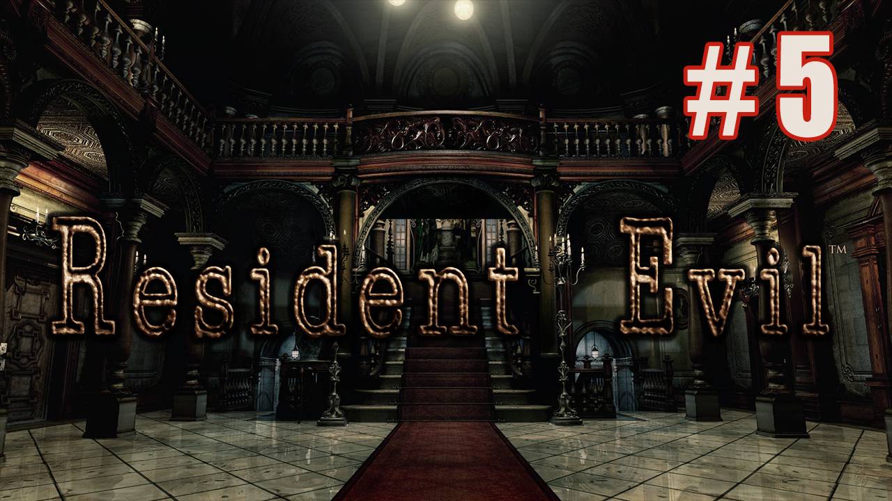 Resident Evil HD Remaster — Полное прохождение #5 Кошмар в Склепе Русская озвучка, без комментариев