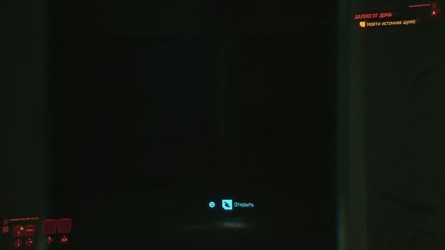 Прохождение Cyberpunk 2077 на русском языке без комментариев 
Часть 19