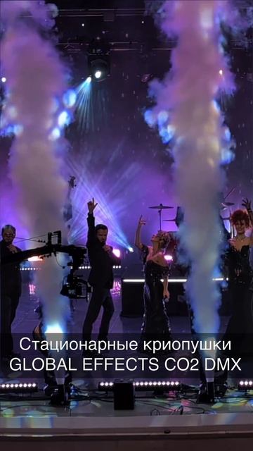 Криопушки на выступление кавер-группы