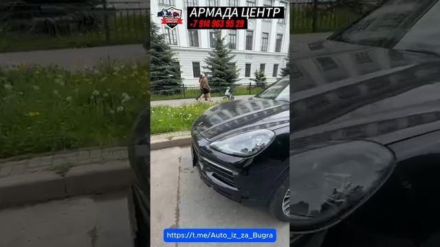 Porsche Cayenne для клиента от Armada Center! 🚗🔥 Узнайте, как мы привозим авто мечты!