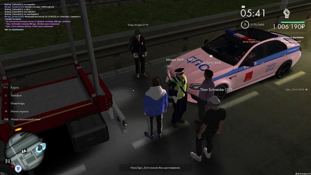 МТА Провинция 1й сервер! Посадили не за что! Неадекватные ДПС!