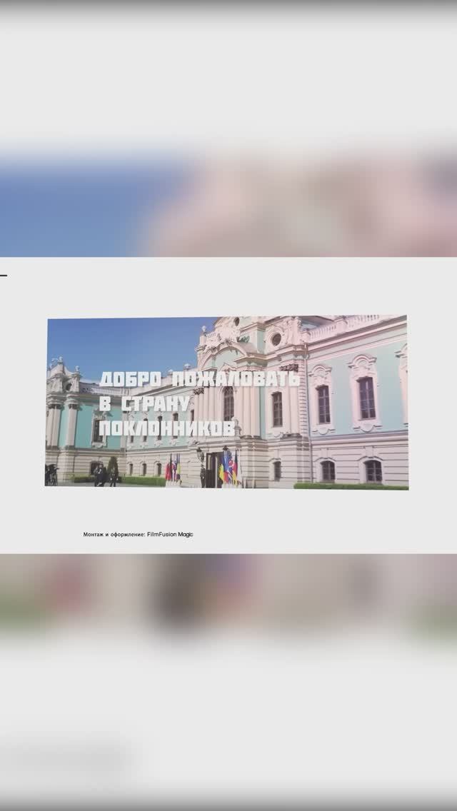 💥 Нацизм под новым флагом | Кому выгоден фашизм на Украине