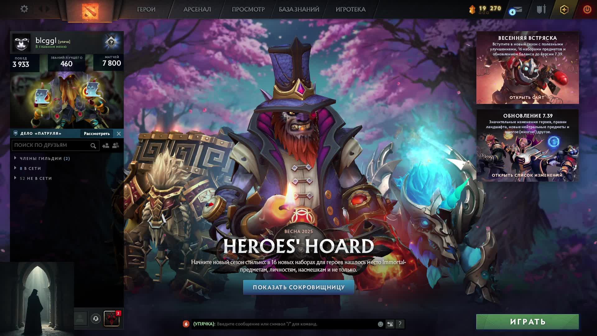 Dota 2 FUN-TURBO (full supp)