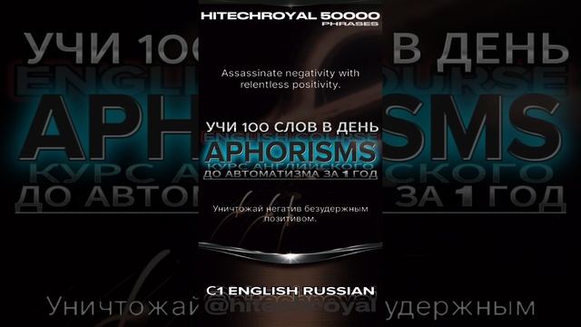 Английские цитаты и афоризмы. Как звучать как философ (без лишнего пафоса)