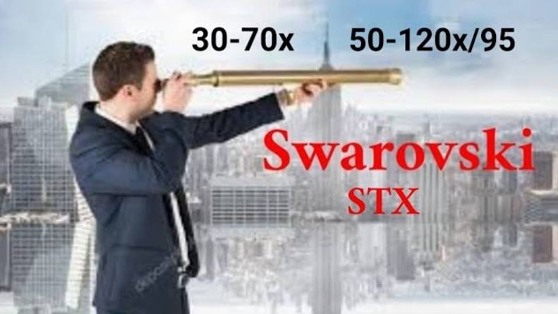 Swarovski STX 30-70 (50-120)/95, Зрительная труба, тест 1,9 км