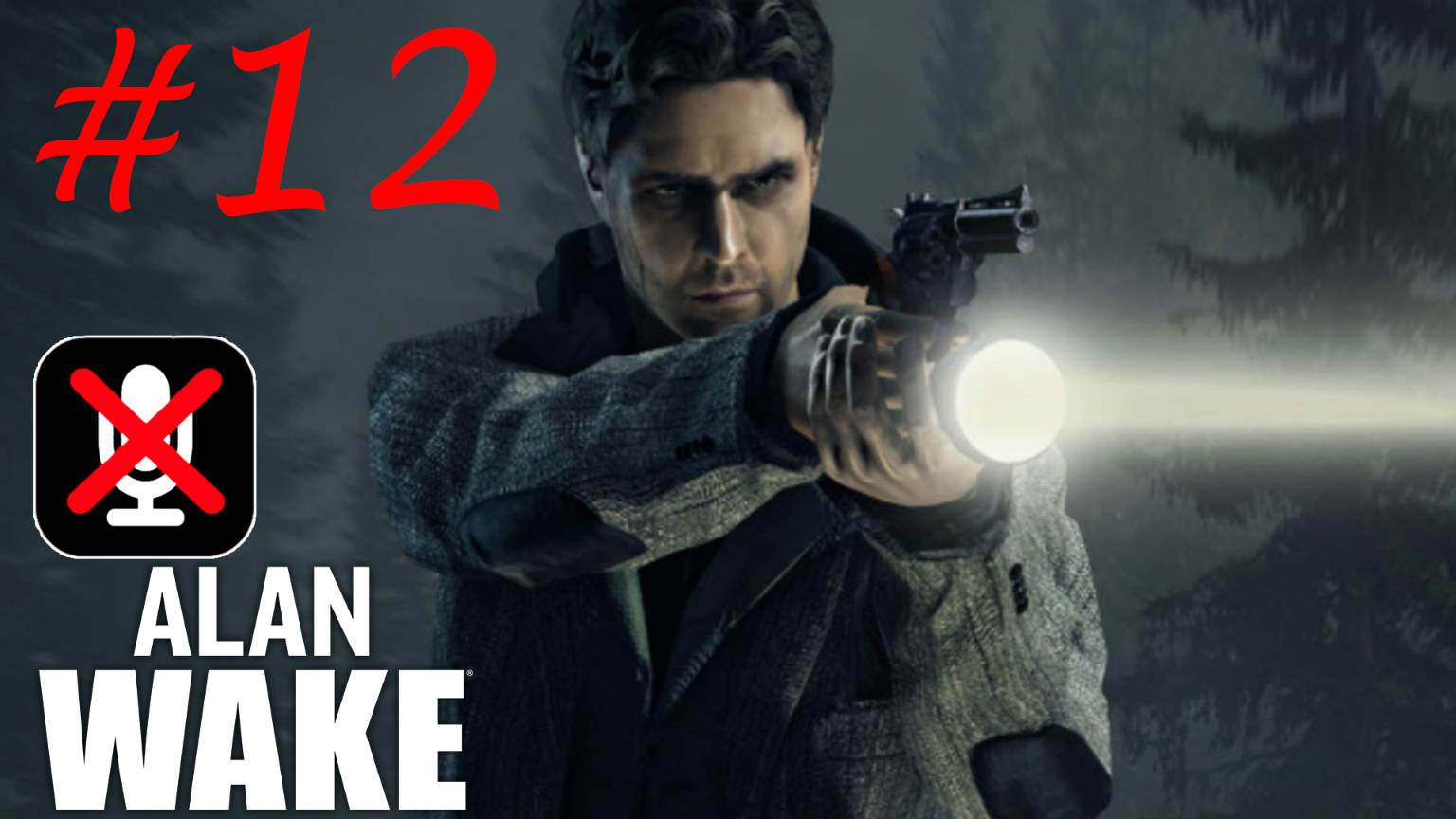 Alan Wake #12 - Сбежать от Полиции