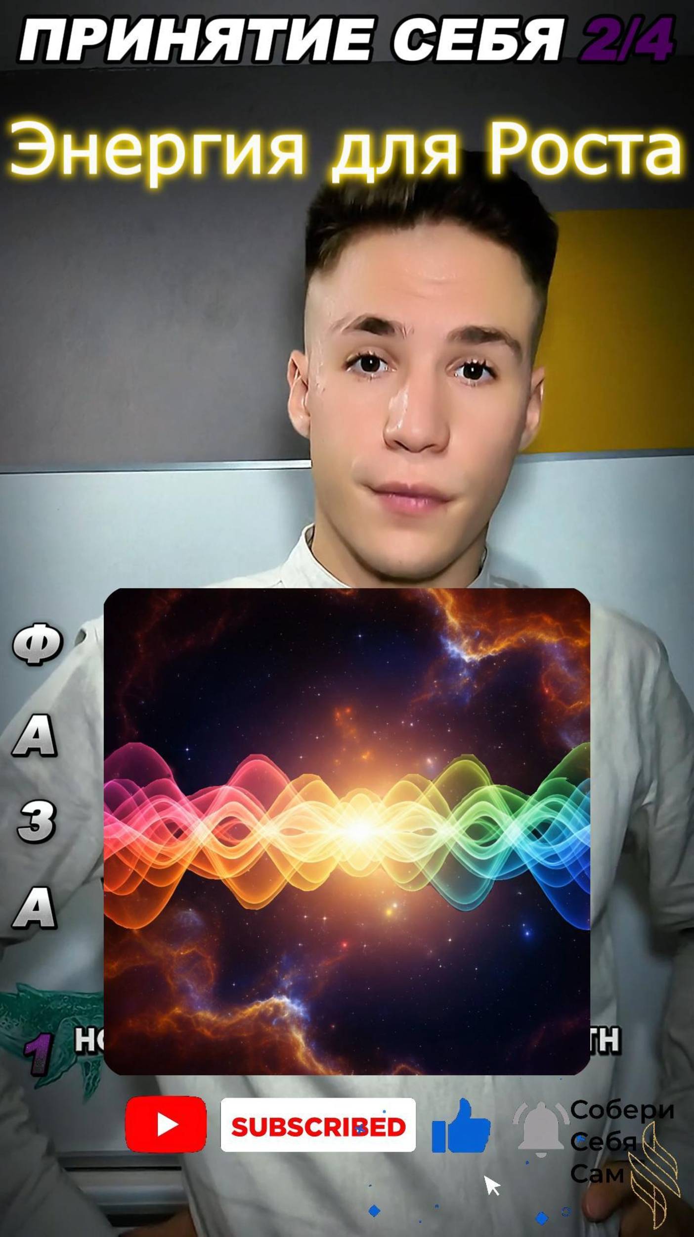 От Негатива к Ресурсу: Учись принимать чувства и управлять своей жизнью