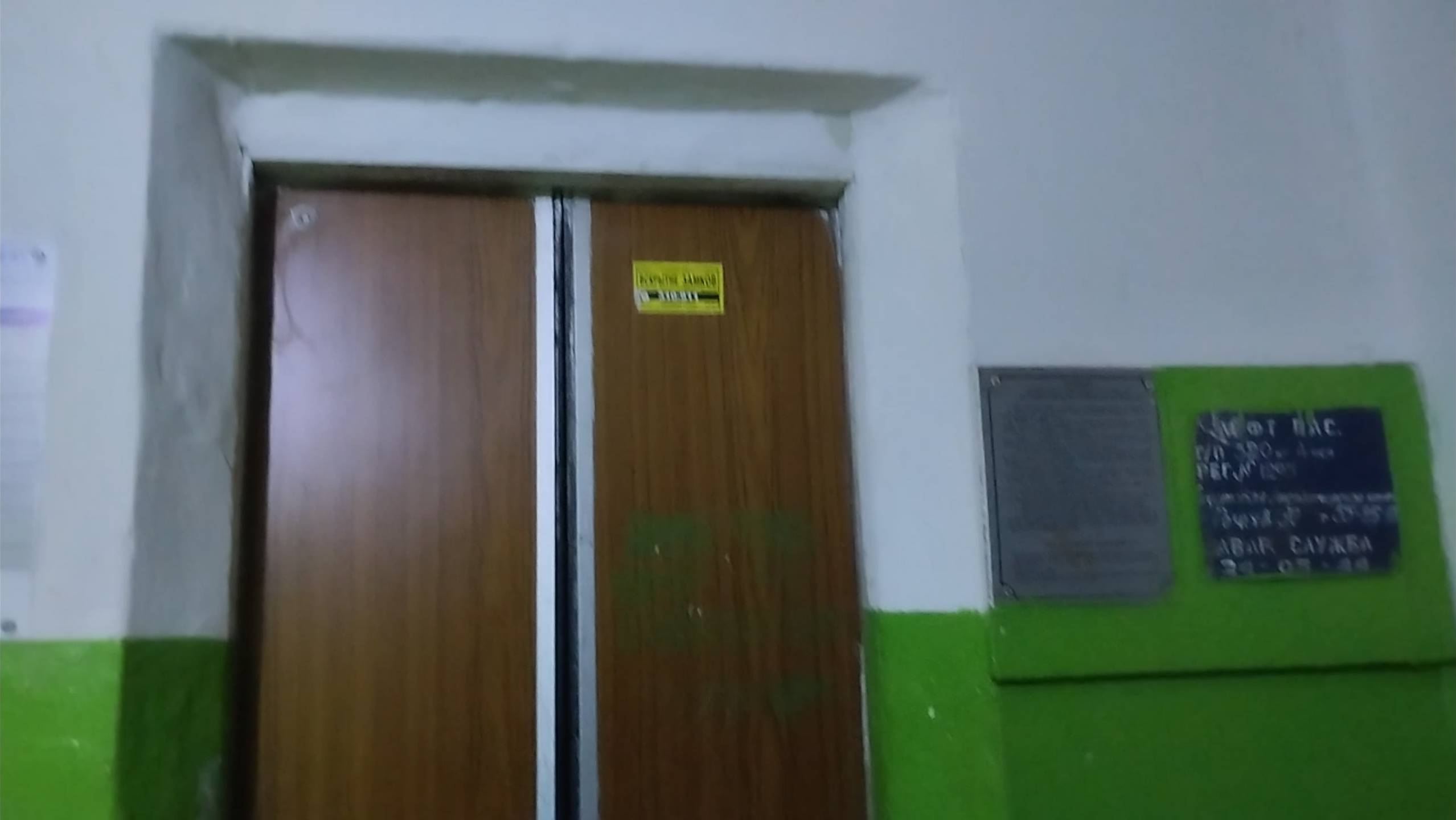 Двигатель АС-62! Лифт МЛЗ старый. Саранск, проспект 70-лет Октября 91