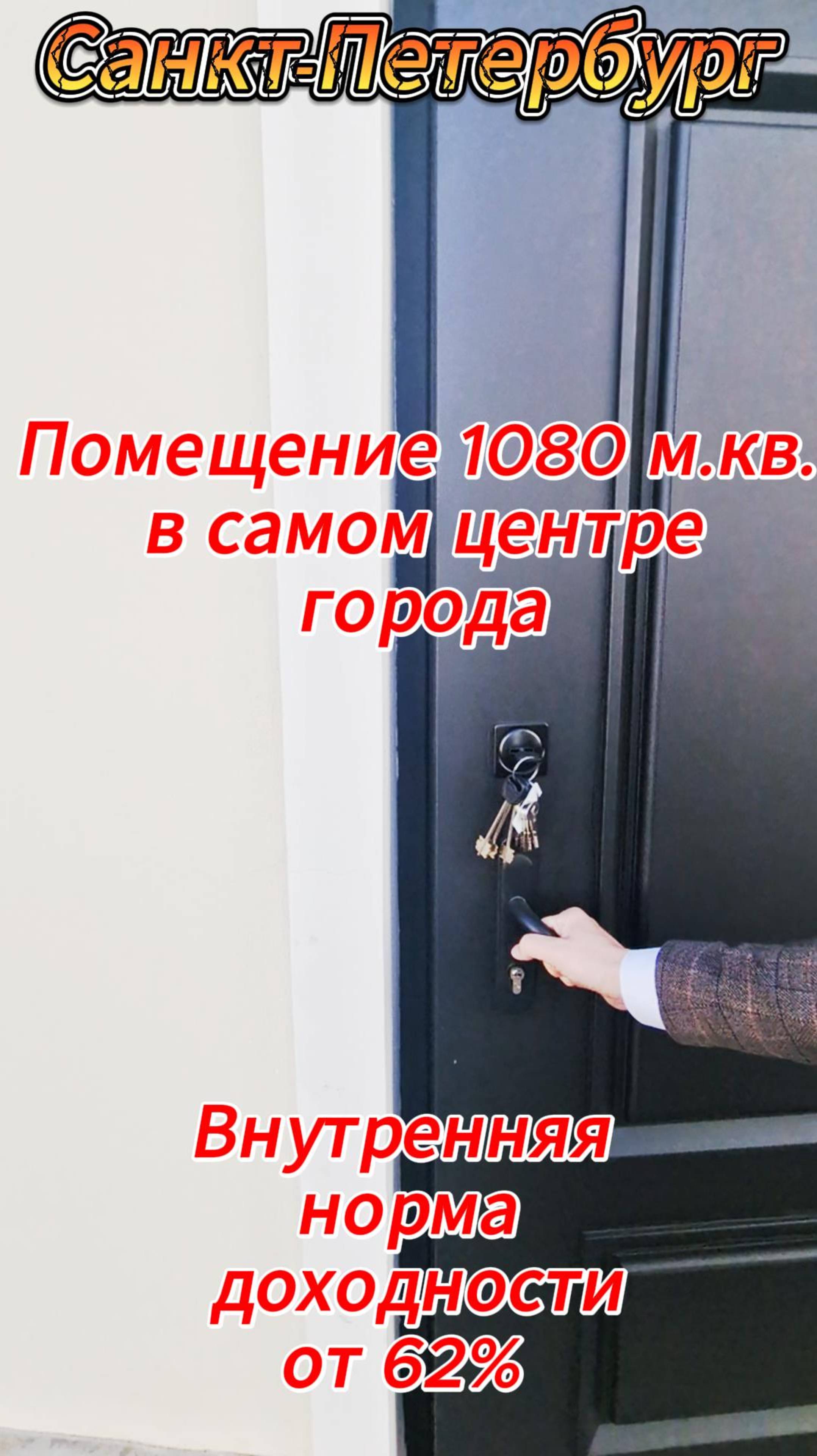 👉требуемые инвестиции 12 млн🔥
👉полный возврат вложений через 12 месяцев🔥