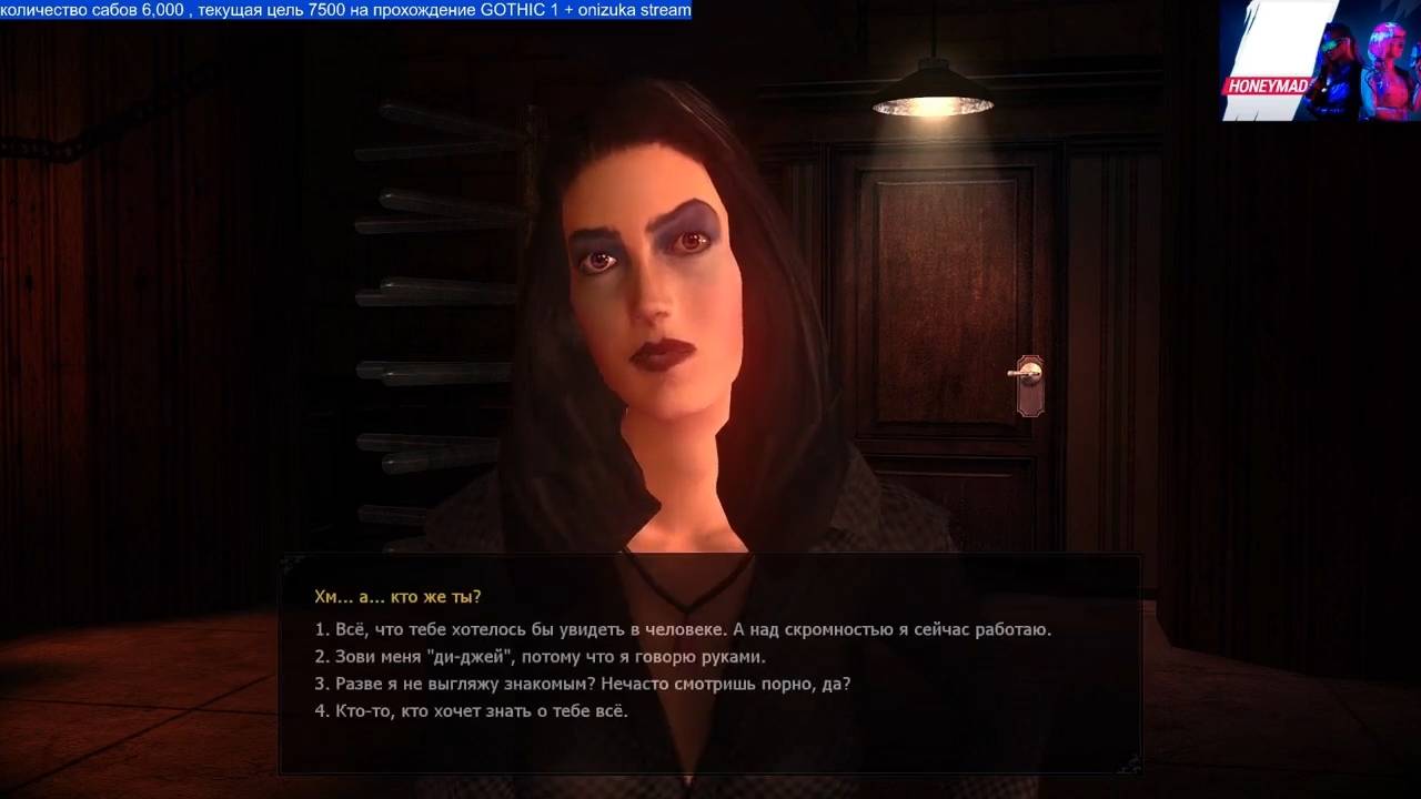 Maddyson - проходит Vampire The Masquerade - Bloodlines #6