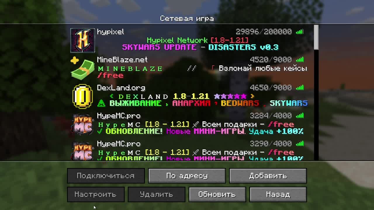 СТРИМ! Я купил лицензию! Играю на mc.hypixel.net в minecraft!