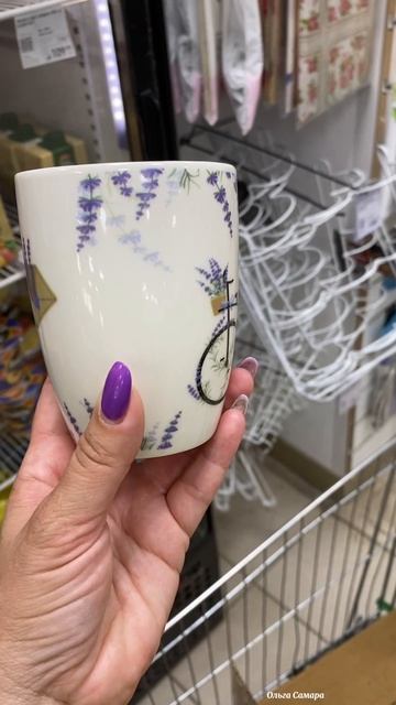 ФИКС ПРАЙС💜ВОТ ЭТО СЮРПРИЗ🪻Новая КОЛЛЕКЦИЯ Посуды с Цветочным Рисунком⚛️Май2025 #shorts #fixprice