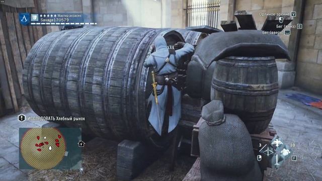 Assassin's Creed  Unity