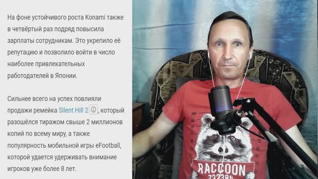 Новые сливы Resident Evil 9 ,Продажи Silent Hill 2 Remake