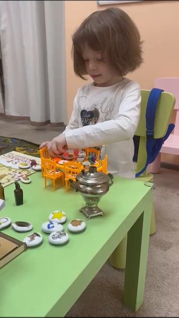 Занятия с логопедом