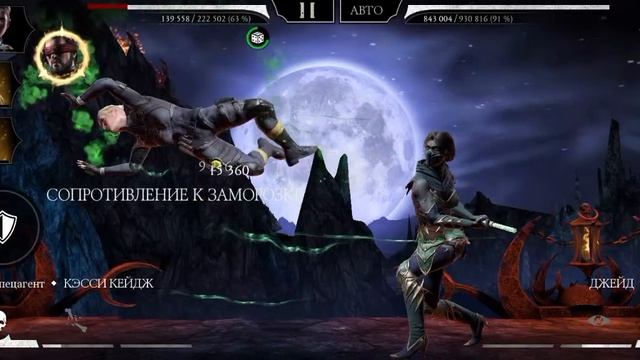 Mortal Kombat mobile/Мортал Комбат мобайл/Смертельная Башня Темной Королевы 184 битва