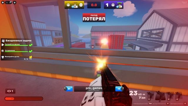 Roblox играем с Ваней в СОПЕРНИКИ