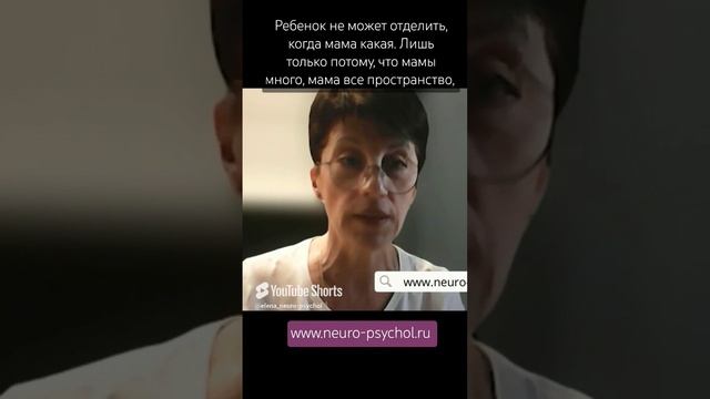 Если мама отстраняет папу от воспитания, что происходит