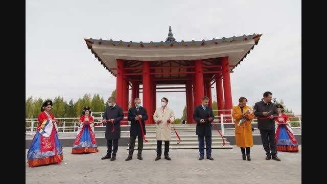 парк русско- корейской дружбы в Тюмени