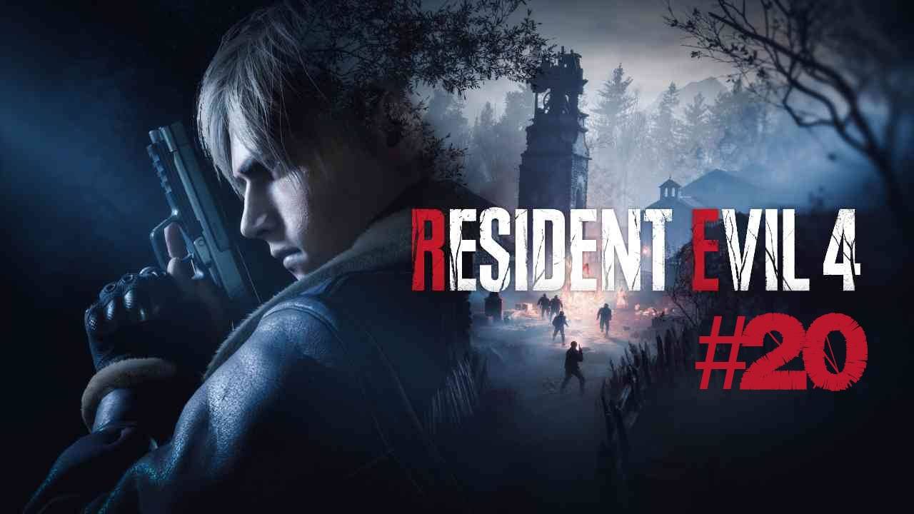 Resident Evil 4 | #20 Episode | 14 Глава #RE4 #ResidentEvil #RE #Retroslon