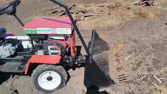 Агромаш МТ-110 ковш