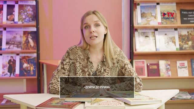 Филология: дойти до ручки