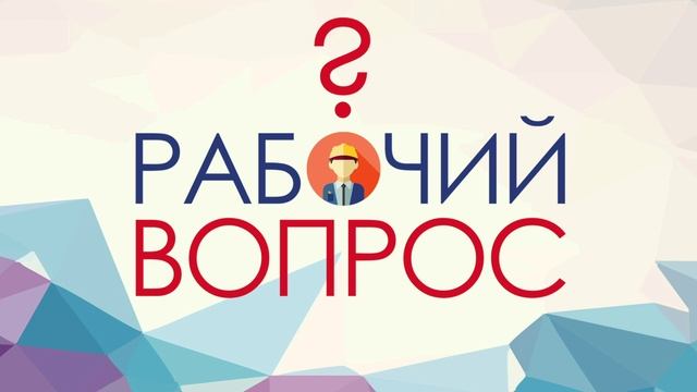 Особенности трудоустройства несовершеннолетних работников