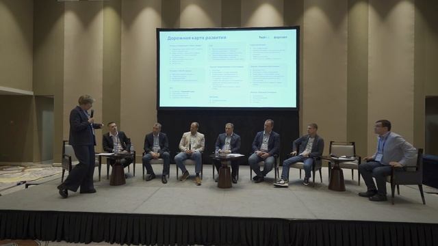 Форсайт TechEd. Круглый стол "Роадмэп 2025. Приоритеты и планы развития".