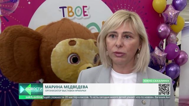 Сахалинская выставка креативных индустрий